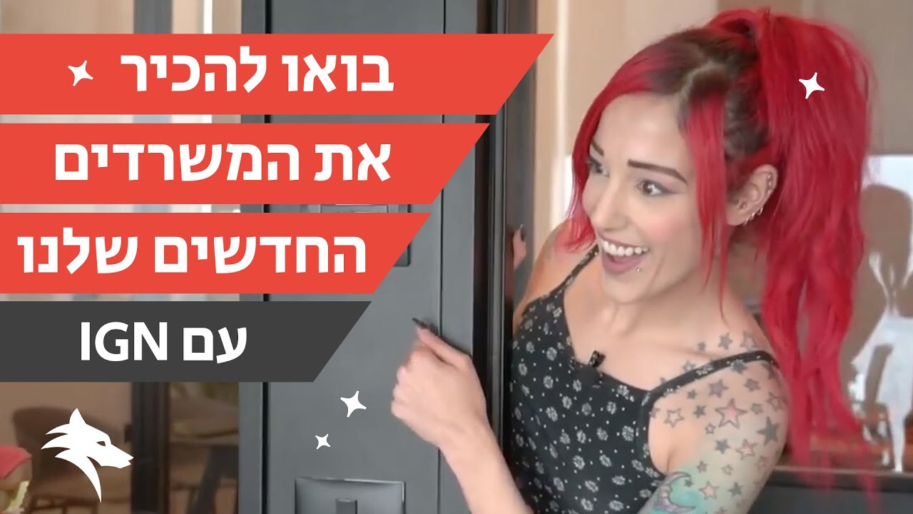 IGN Office Unboxing - YouTube