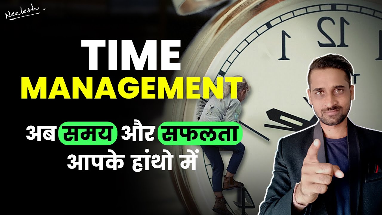 How to Manage Time Effectively | Best Tips to Management Time in Hindi ...