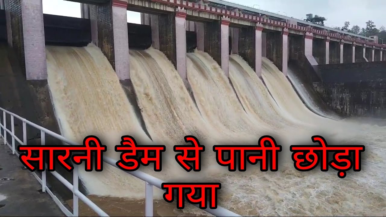 Sarni dam se pani choda gaya | सारनी डैम से पानी छोड़ा गया || - YouTube