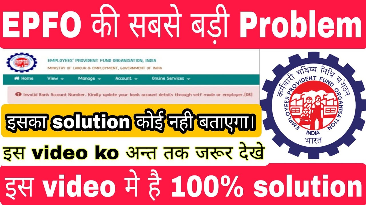 Invalid Bank Account Number Kindly Update Your Bank Account | Problem ...