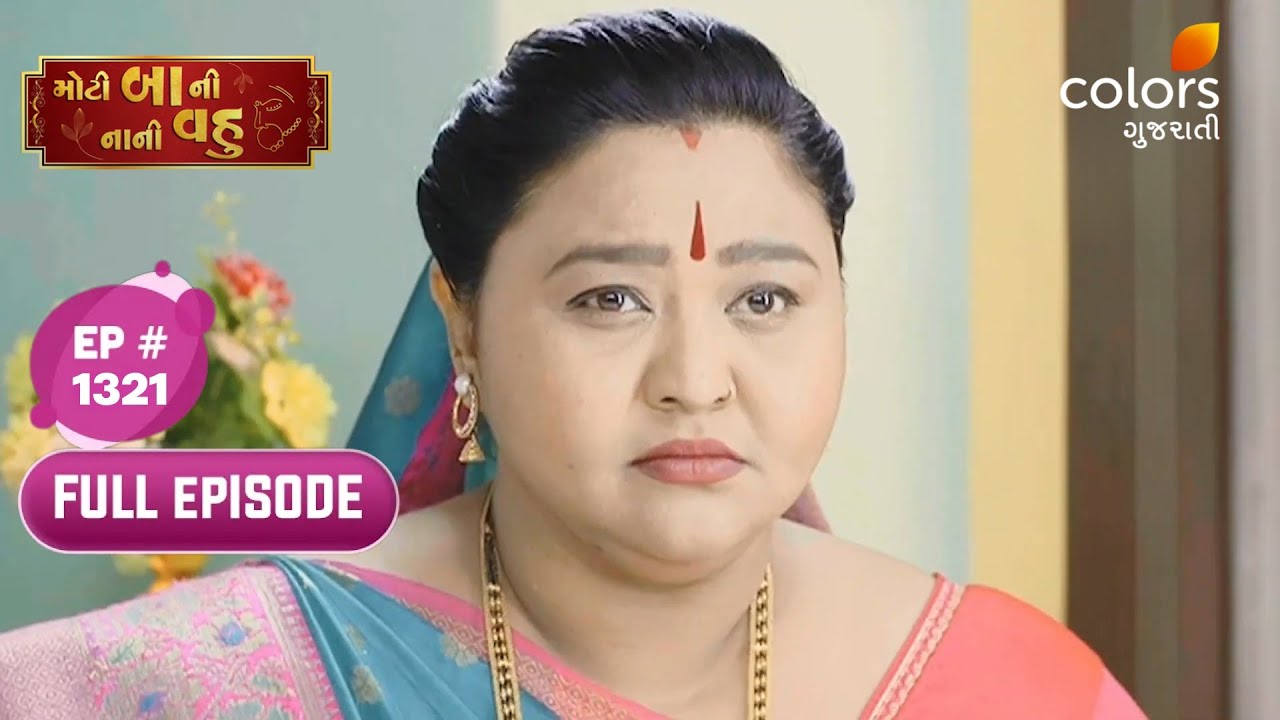 Moti Baa Ni Nani Vahu | Full Ep. 1321 | Pari Questions the Truth ...
