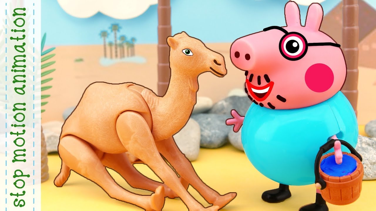 Daddy Pig in Egypt Peppa Pig toys stop motion animation - YouTube