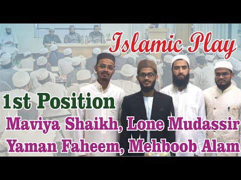 Islamic Play competition 1st position - YouTube
