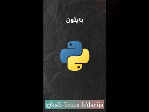 #python #programmer #cooking #pythonprogramming #pyhton #cyber #gaming ...