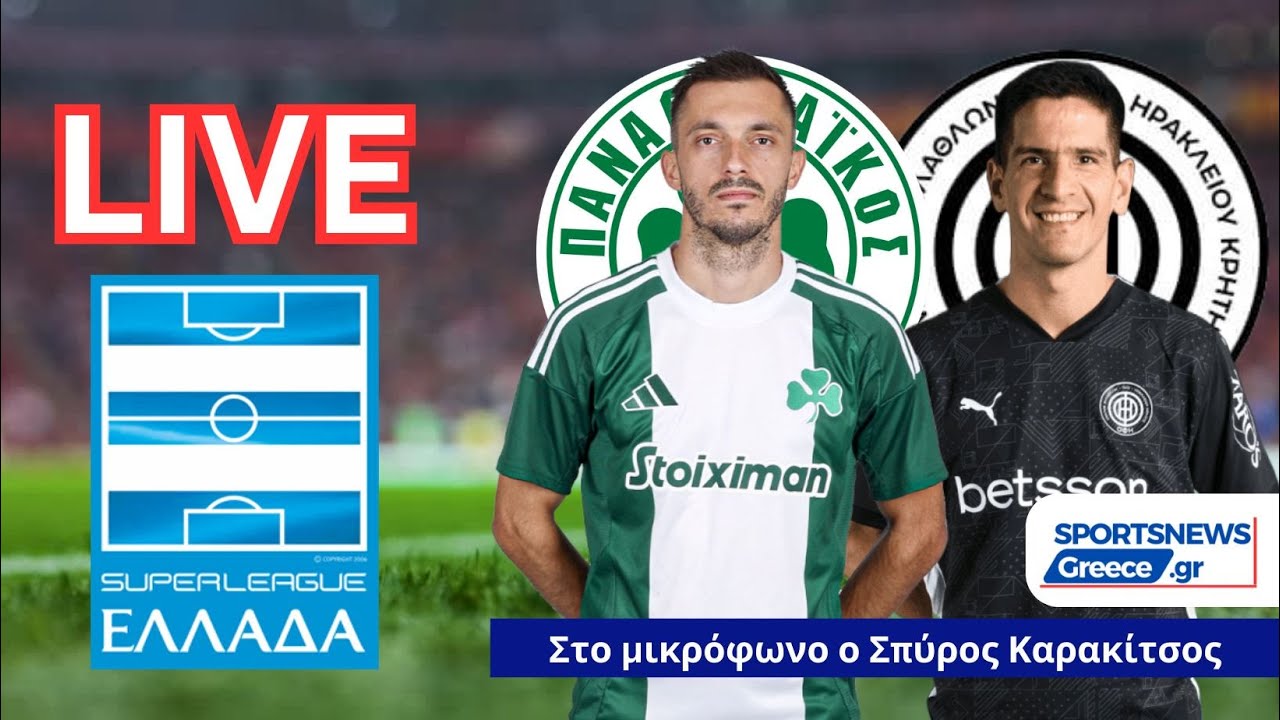 ⚽️Παναθηναϊκός - ΟΦΗ LIVE STREAMING FREE - YouTube
