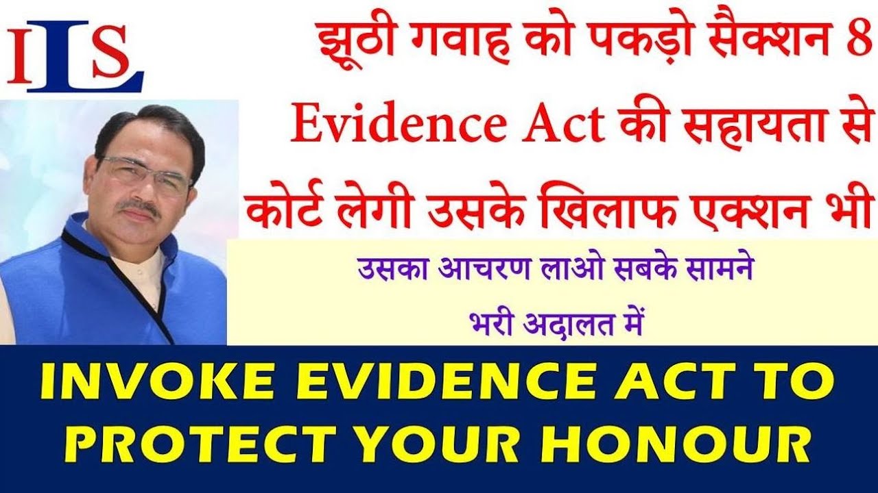 RELEVANCE OF CONDUCT U/SEC. 8 EVIDENCE ACT, MOTIVE, PREPARATION ...
