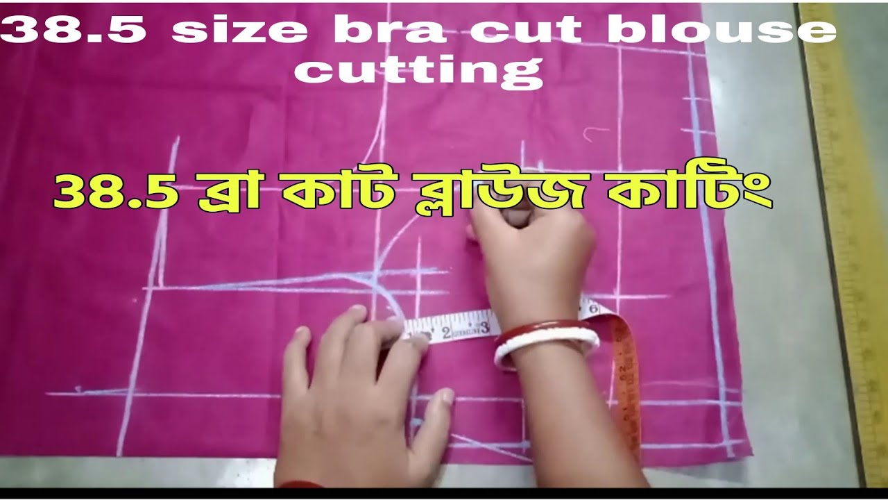 38.5 size bra cut blouse cutting.(38.5 সাইজ ব্রা কাট ব্লাউজ কাটিং ...
