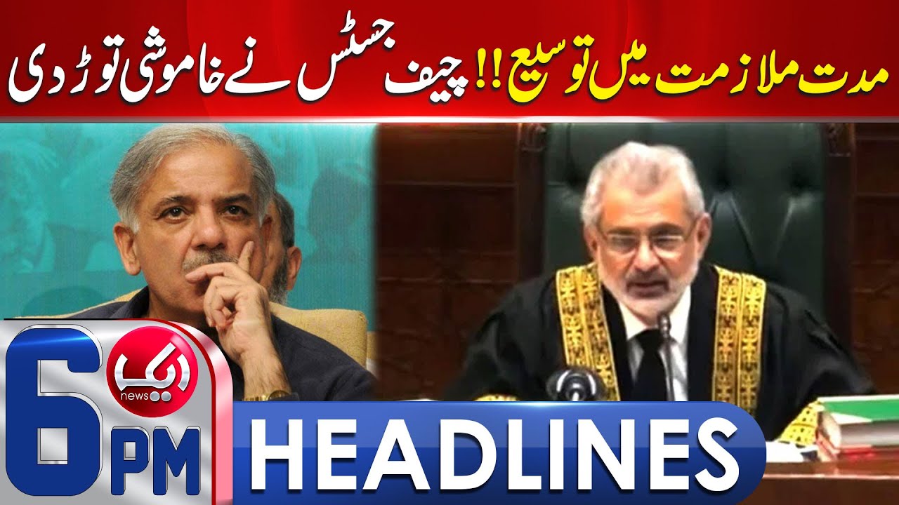 CJP Qazi Faiz Esa Big Statement | 6PM Headlines | 9 Sep 2024 | Aik News ...