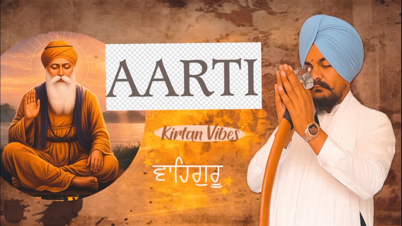 Aarti (ਆਰਤੀ) Bhai Kulvir Singh ll Simran Sagar ll - YouTube