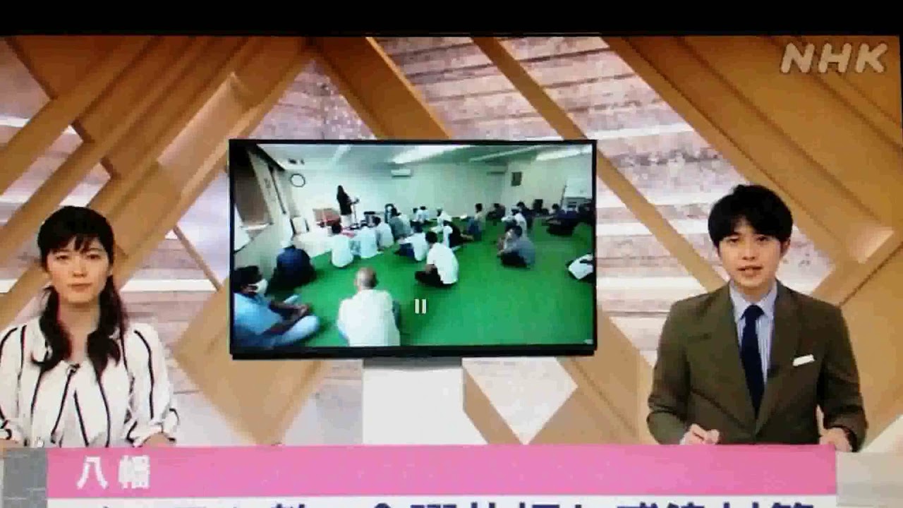 Jummah in Yawata Mosque - YouTube