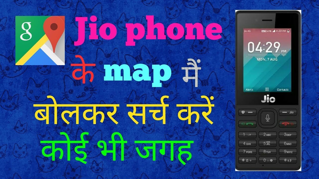 Jio phone ke Map main aaya naya feature - YouTube