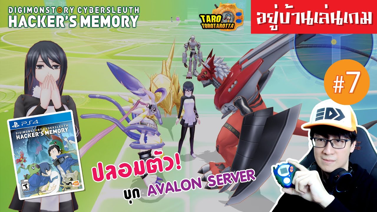 [ อยู่บ้านเล่นเกม ] เล่นต้อนรับภาคใหม่ ! เกม Digimon Hacker's Memory ( 2017 ) ตอน 7 ! - YouTube