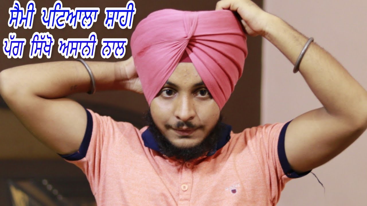 How to tie semi patiala shahi pagg with base,ਸੈਮੀ ਪਟਿਆਲਾ ਸ਼ਾਹੀ ਪੱਗ ...