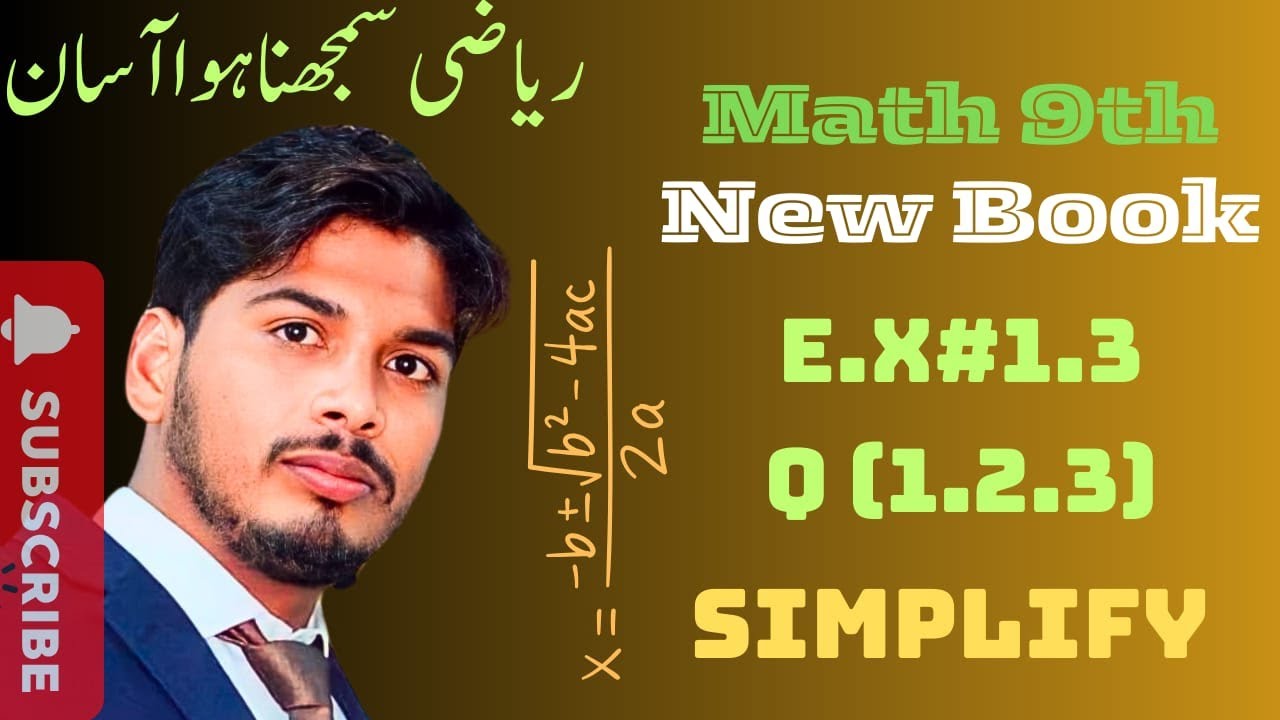 Exercise 1.3 Math 9th New Book Q1,2,3|Hafeez's Math point - YouTube