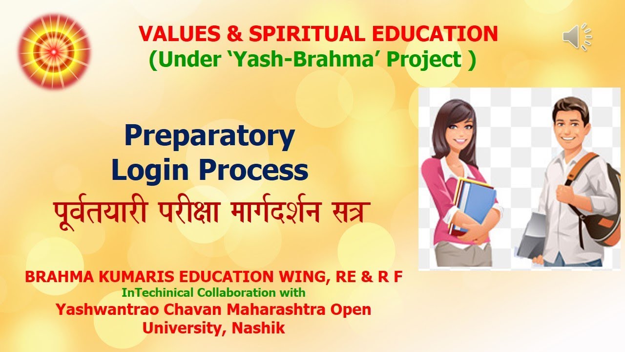 PREPARATORY Login process - YouTube