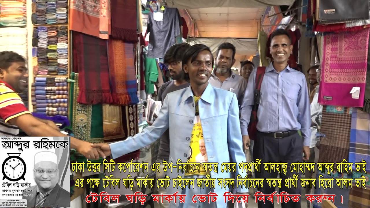 Hero Alam 04 1 - YouTube