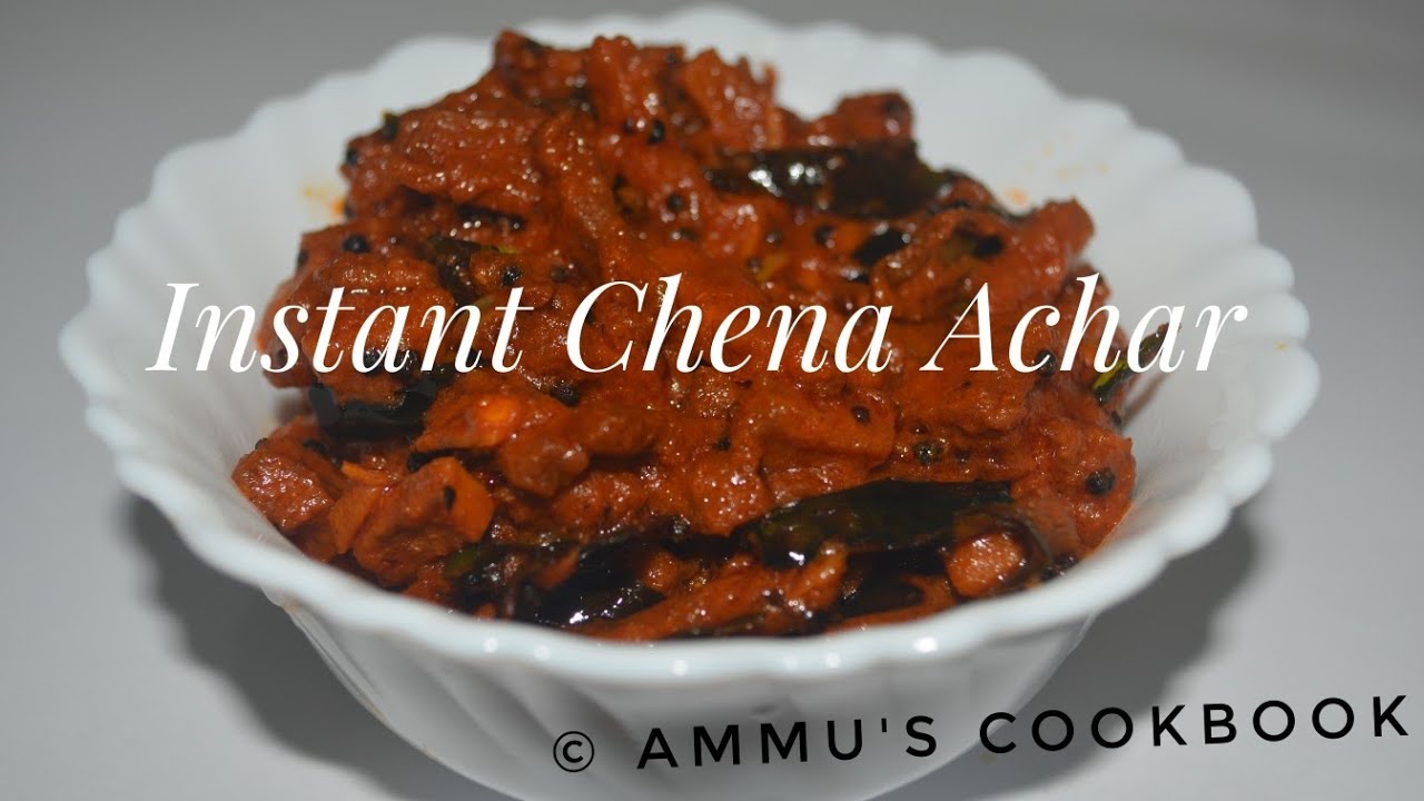 Chena Achar||ചേന അച്ചാർ||Elephant yam pickle Recipe||Recipe no :32 ...