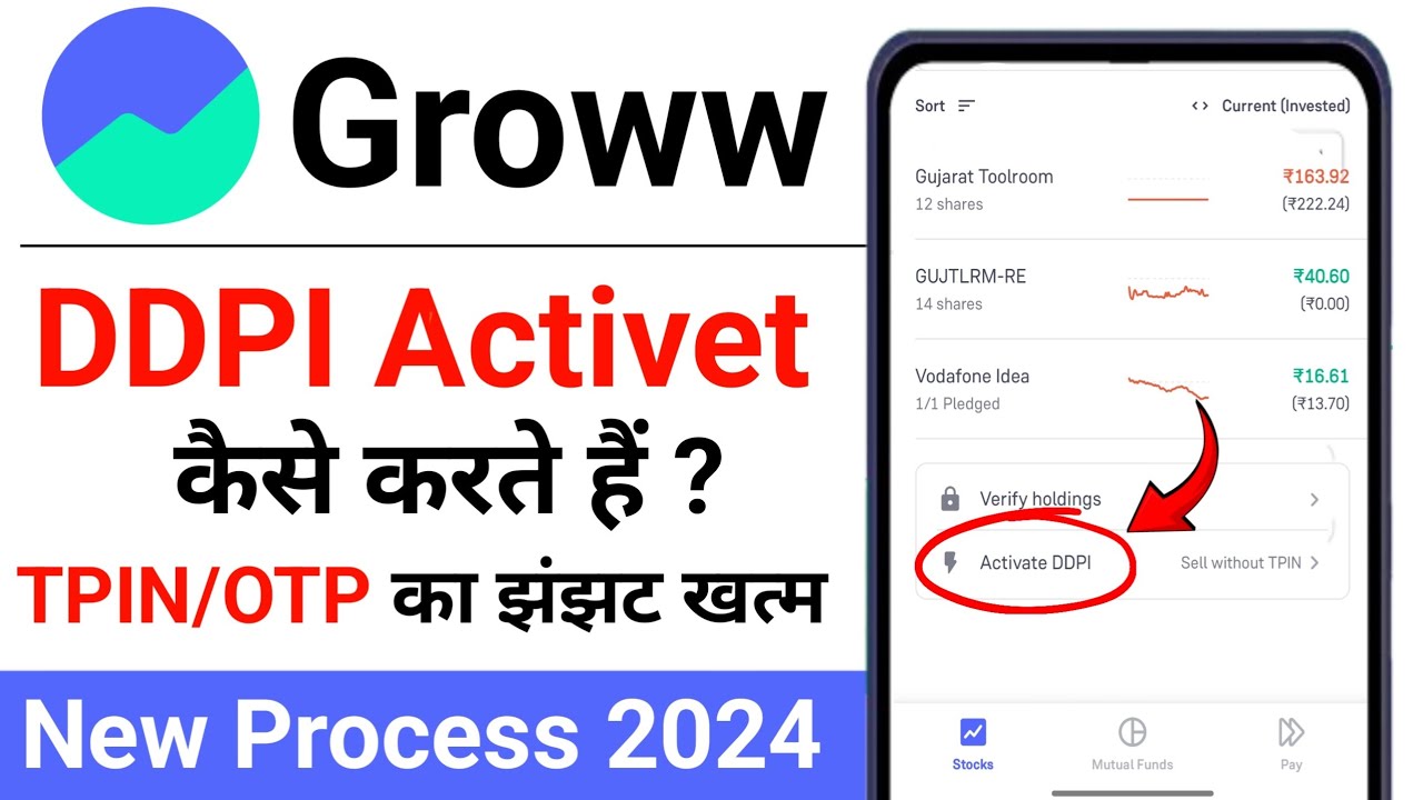Groww app me DDPI Activet kaise kare | how activate DDPI in groww app ...