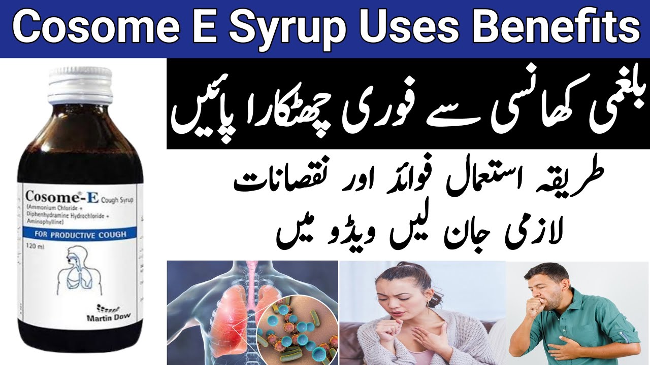 Cosome E Syrup Uses In Urdu | Cosome Cough Syrup | Cosome Expectorant ...