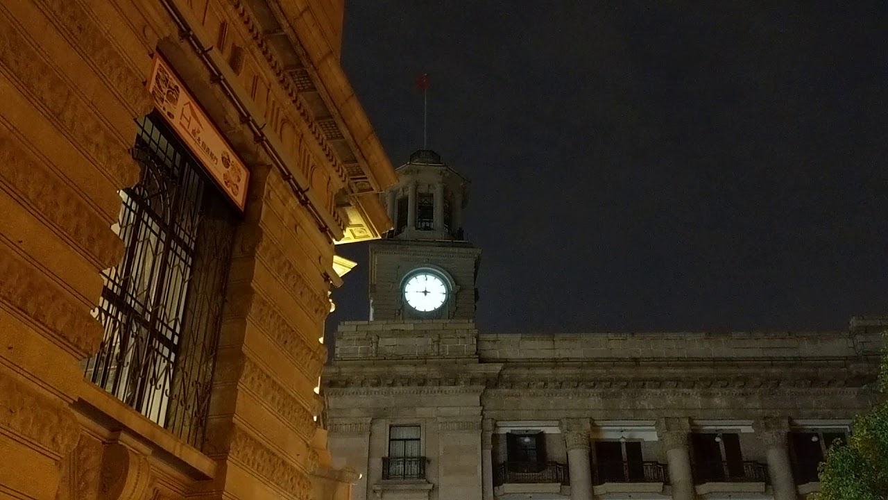 Hankow Customs House Chimes Westminster Quarters - YouTube