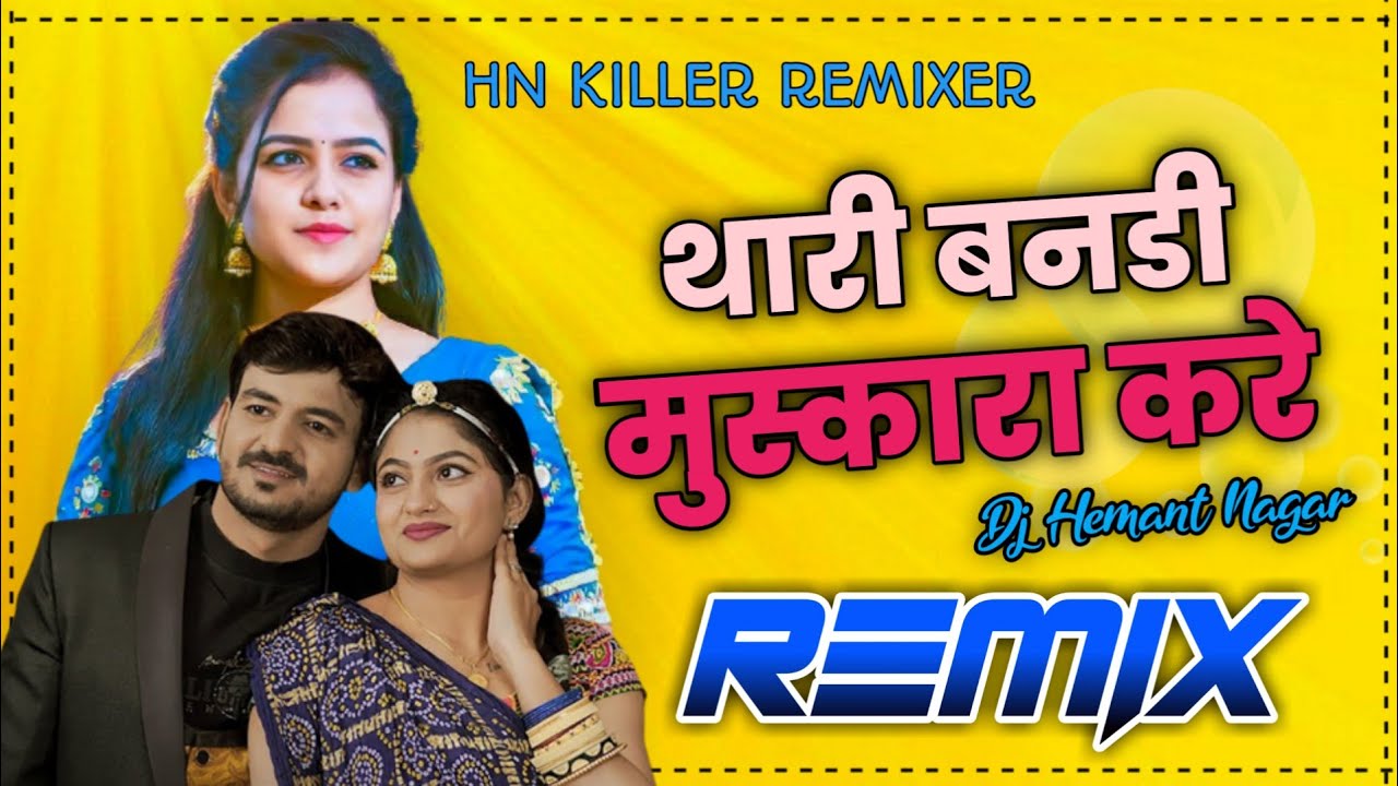 थारी बनडी मुस्काया करे || Shilpa Bidawat Ft. Sanam Joshi || Thari Bandi ...
