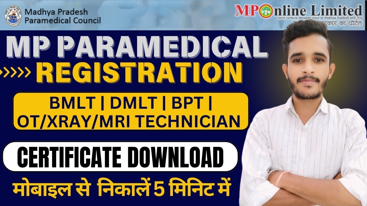 Paramedical Registration Certificate Download | MP Paramedical Council ...