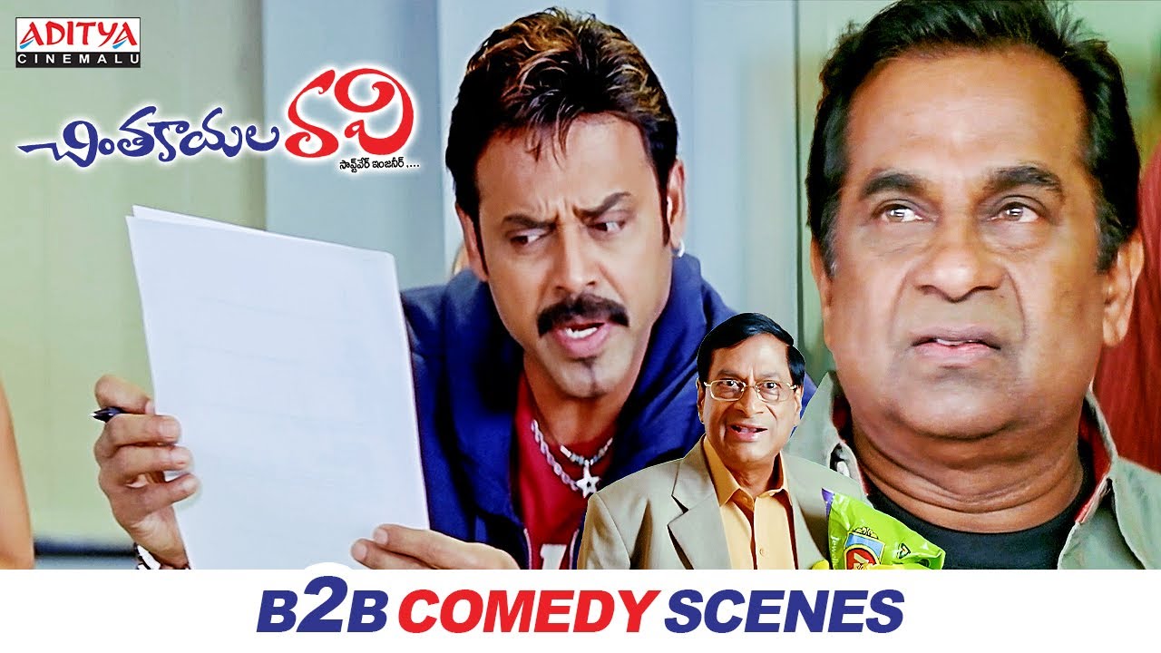 Chintakayala Ravi Movie B2B Comedy Scenes | Telugu Movies | Venkatesh ...