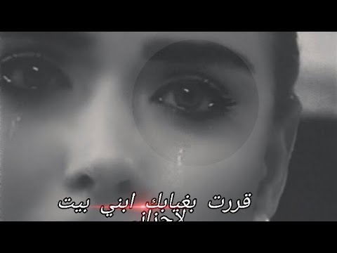 اغنيه FG-Neshooniيبحت عنها الجميع