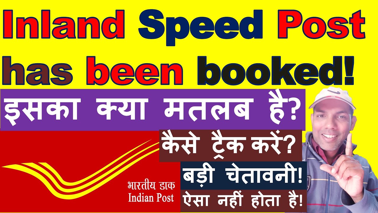 inland speed post has been booked | inland Speed Post ko kaise track ...