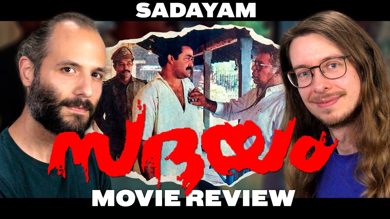 Sadayam (1992) - Movie Review | Mohanlal | Malyalam Psychological Drama ...