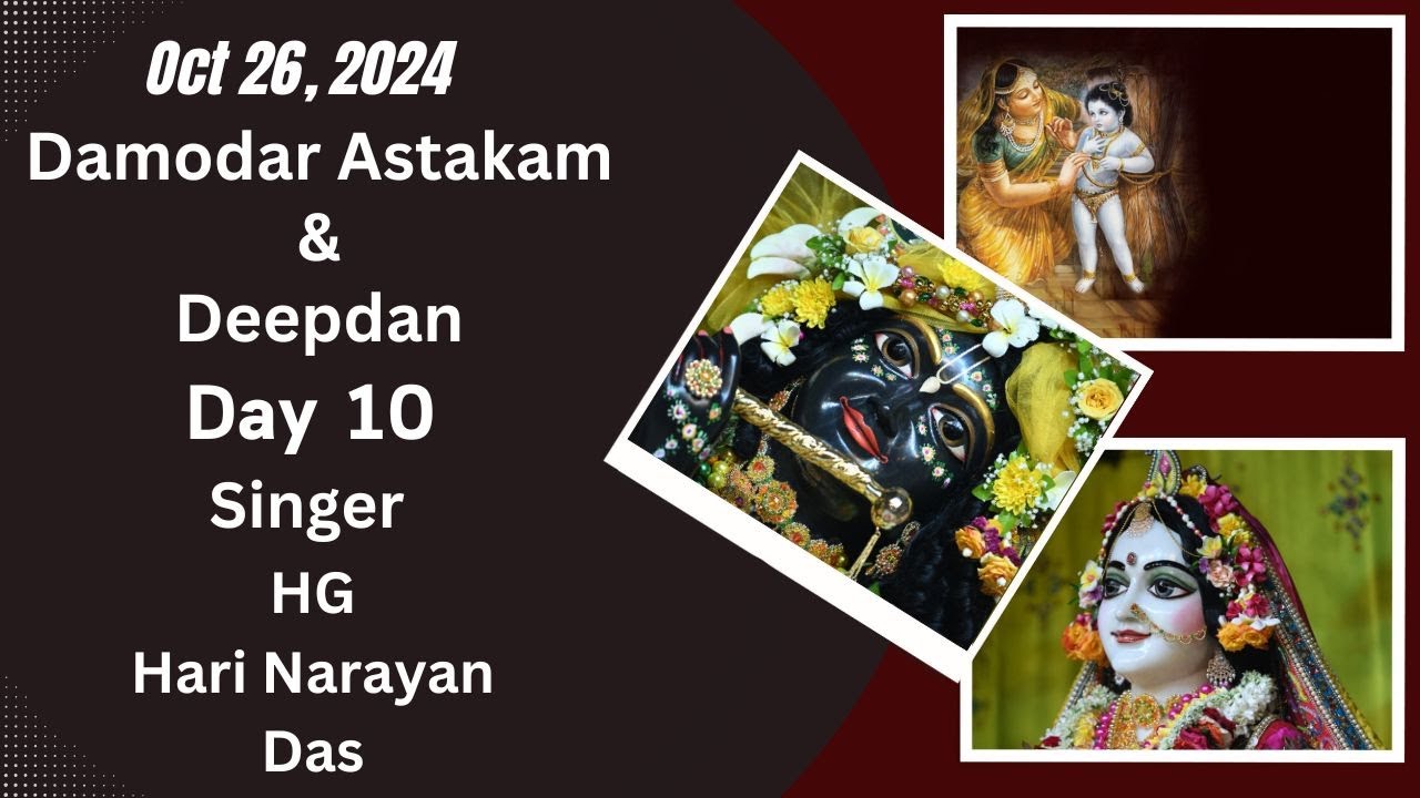 ISKCON Mayapur Damodar Astakam & Deepdan Singer HG Hari Narayan Das ...