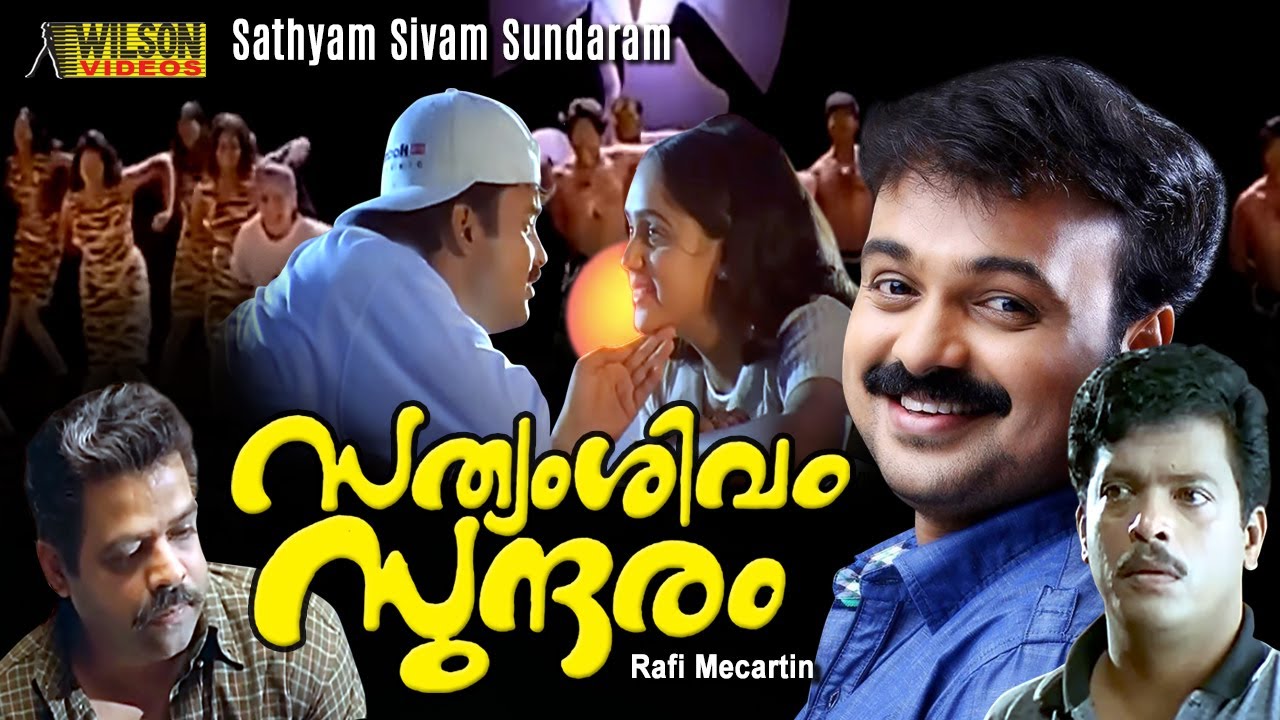 Sathyam Sivam Sundaram Malayalam Full Movie | Kunchacko Boban | Aswathi ...