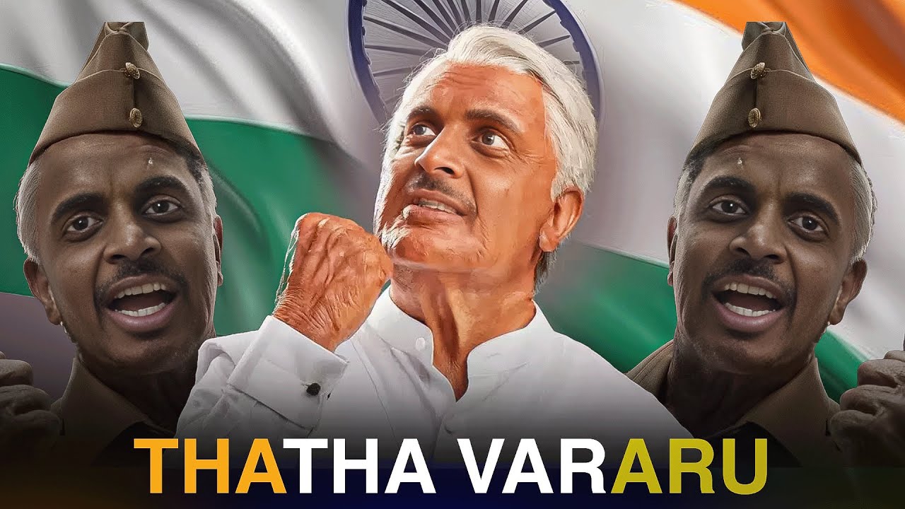 BGMI FIRE GAMEPLAY | THATHA VARARU KATHARAVIIDA PORAR #ravensharp # ...