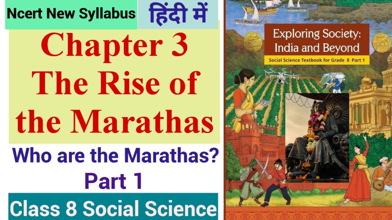 The Rise of the Marathas Class 8/The Rise of the Marathas in Hindi/Who ...