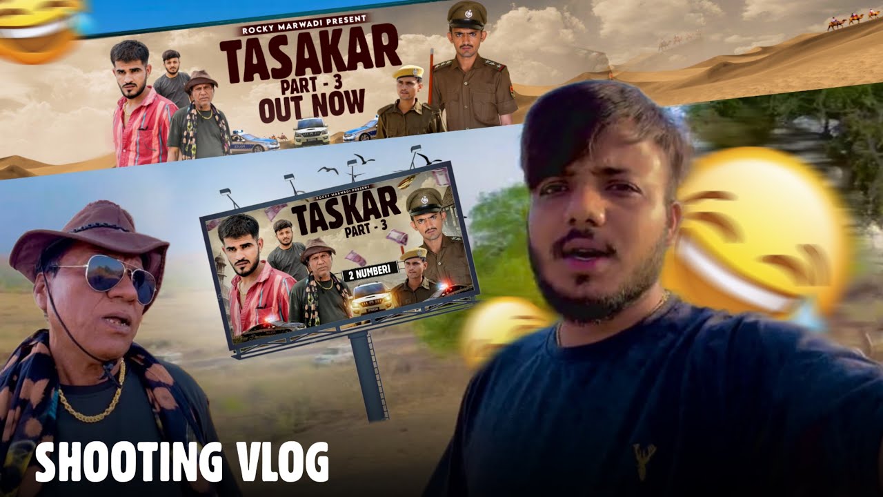 Taskar part 3// shooting vlog video// @rockymarwadi @moolchandvlog1771 ...