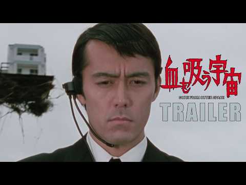 GORE FROM OUTER SPACE Official Trailer | Japanese Sci-Fi Horror  FrightFest | @thirdwindowfilms