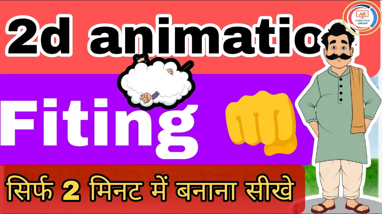Fight Animation Class Full Course | Learn 2D Animation Step by Step # ...