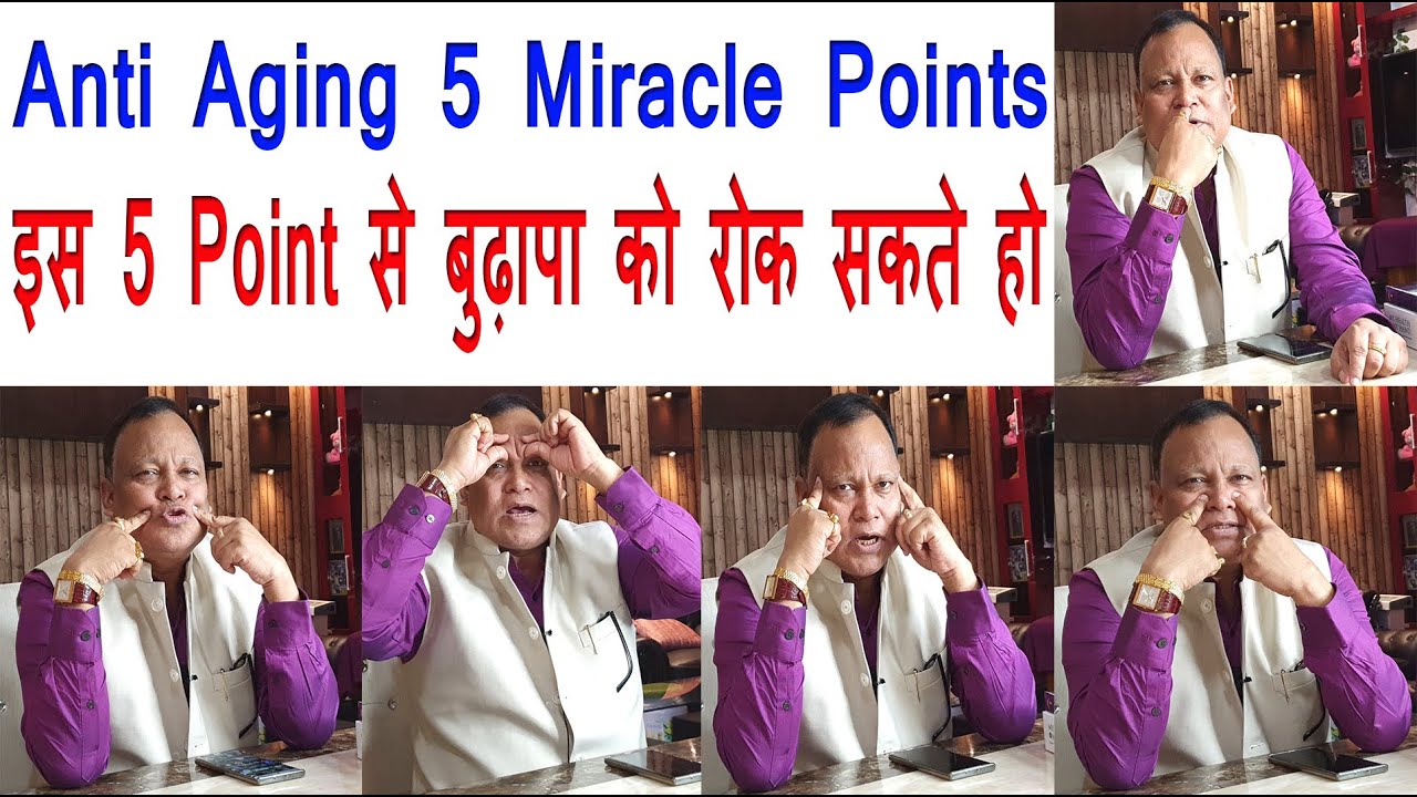 इस 5 Point से बुढ़ापा रुक सकती है // Anti Aging 5 Miracle Points#health ...