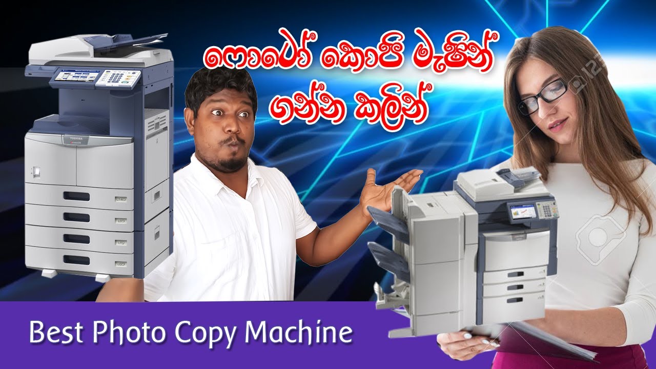 Before Buy a photo copy machine - YouTube