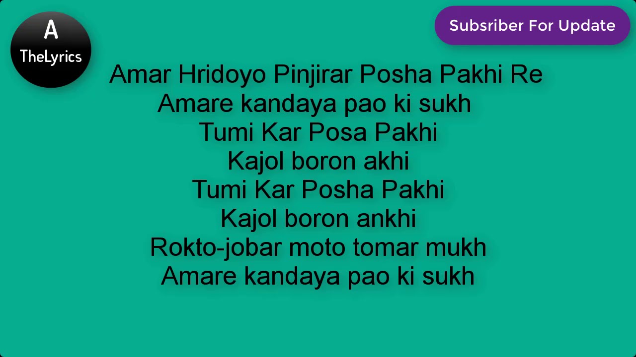 Tumi kar posha pakhi Lyrics | তুমি কার পোষা পাখি | Kure Ghor | New Song ...