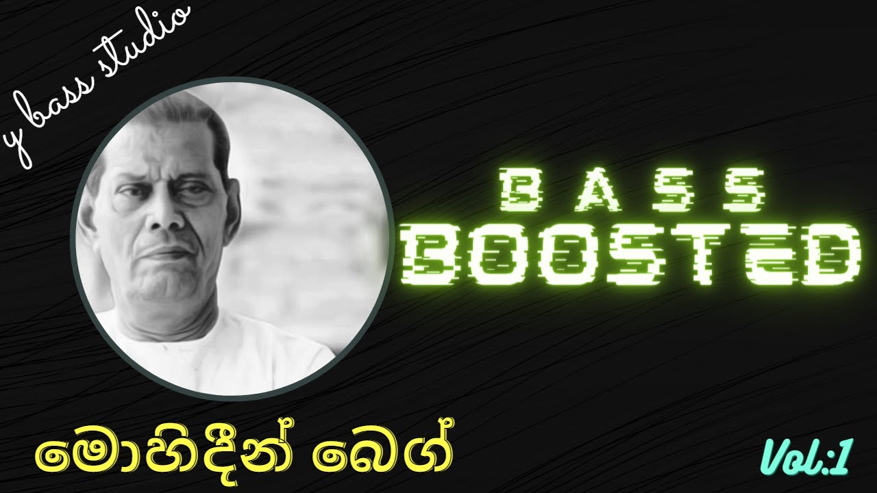Mohideen Beg songs (Full Album Bass boosted)- මොහිදීන් බෙග් ගැයූ ගීත 16 ...