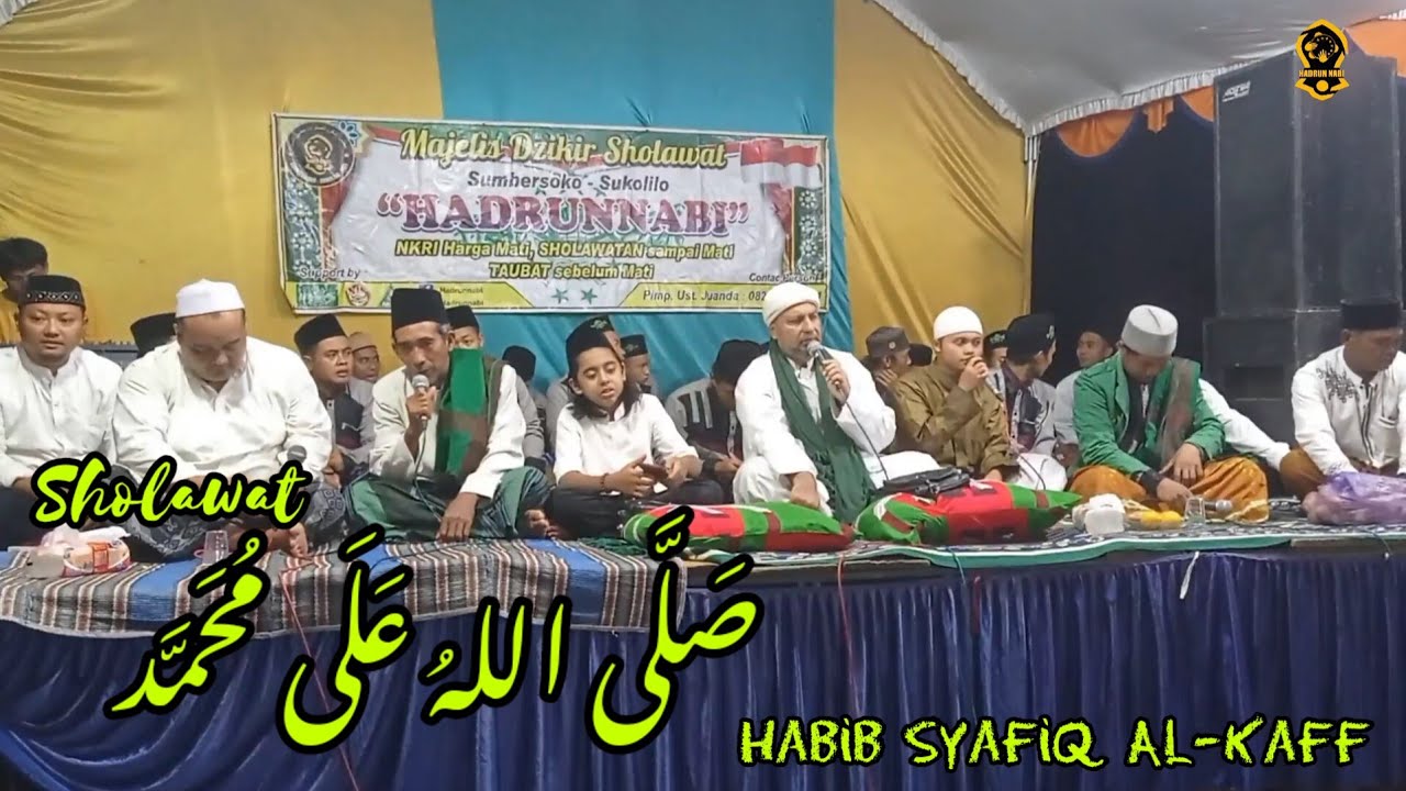 Sholawat SHOLLALLAHU'ALA MUHAMMAD Merdu Habib Syafiq Al-Kaff - YouTube