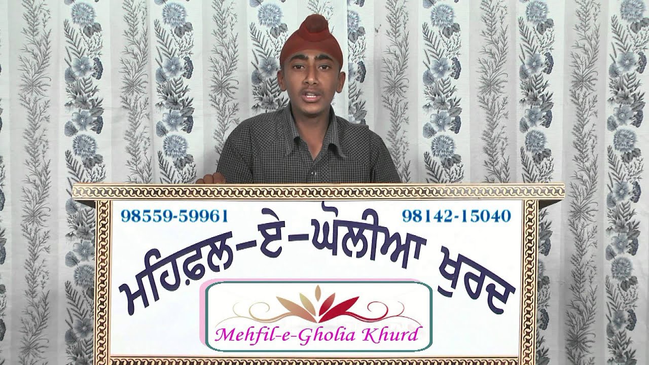 Kavi Darbaar.Gholia Khurd .Ladi Gill - YouTube