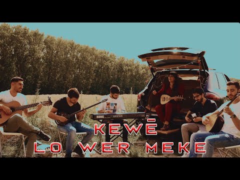 Kewe - Lo Wer Meke 2021