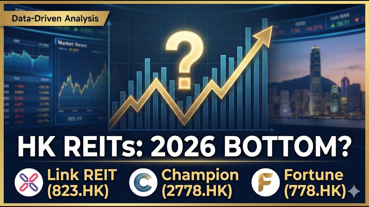 HK REITs 2026 Bottom? | Link REIT (823.HK), Champion (2778.HK ...