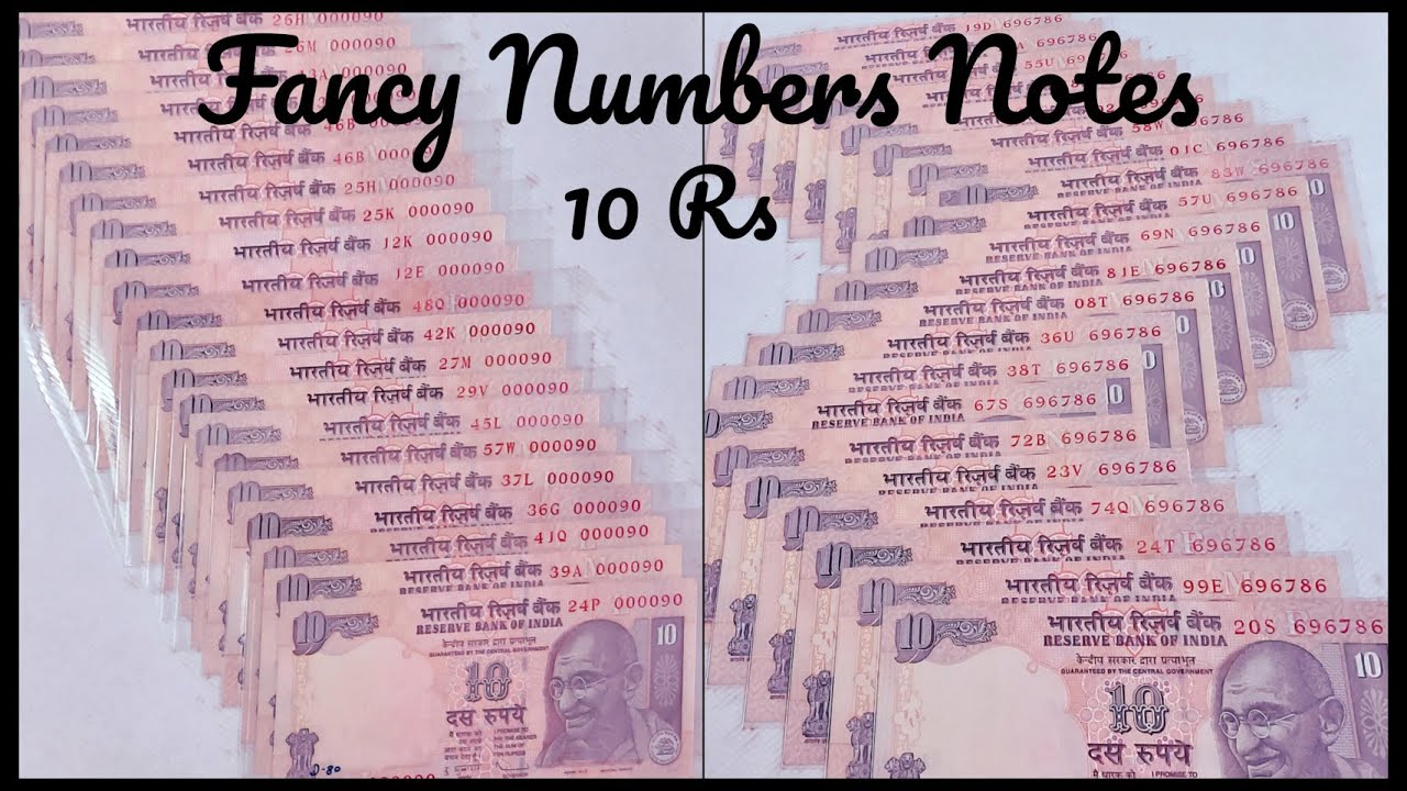 Fancy Numbers Notes | 10 Rs Fancy Numbers Notes | - YouTube