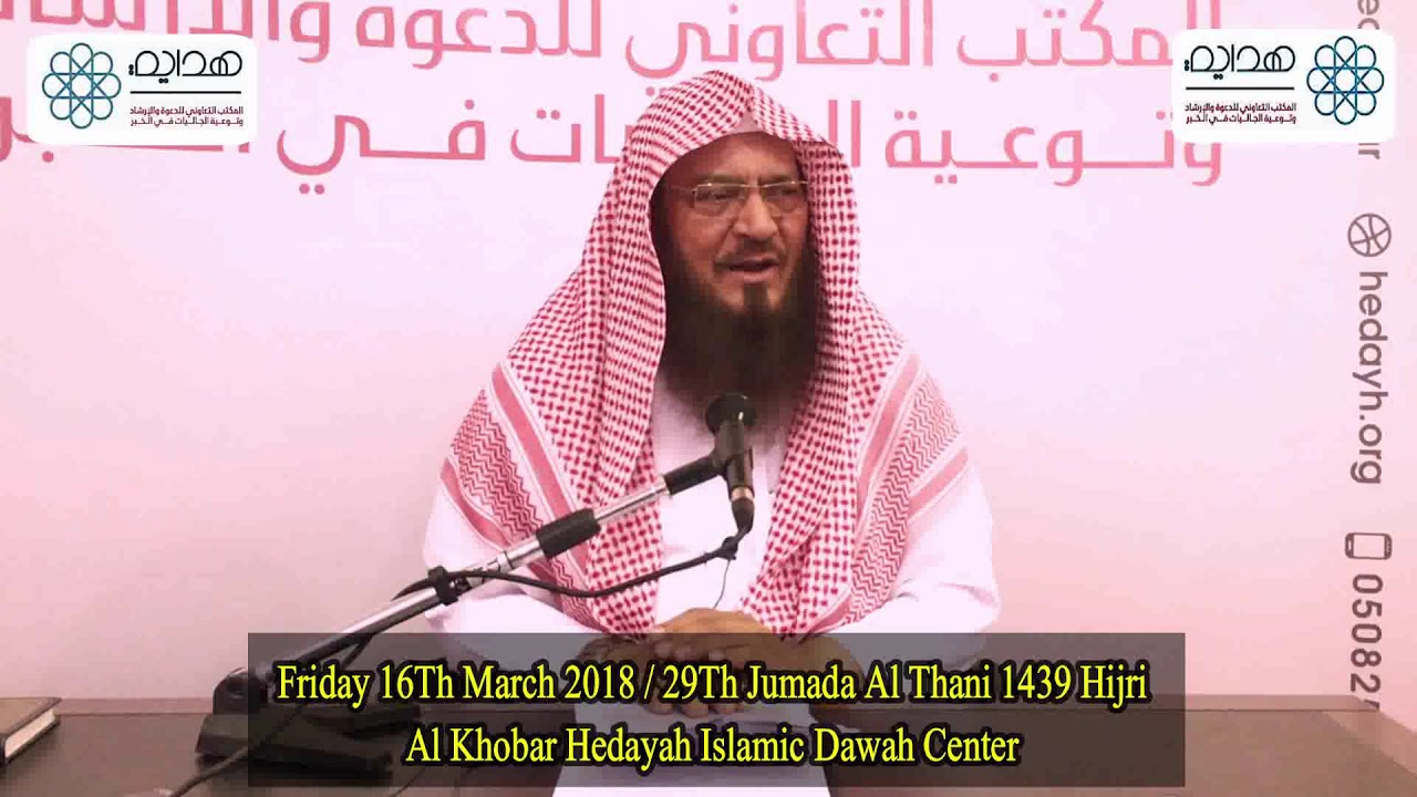 Shaikh Abu Adnan Mohammed Munir Qamar Hafizahullah Topic Shafaat Ya ...