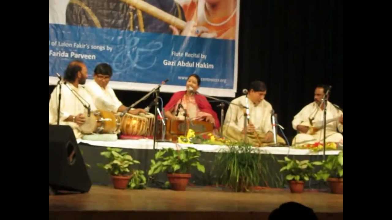 SONG of LALAN FAKIR - Barir Pashe Arshinagar - FARIDA PARVEEN - YouTube