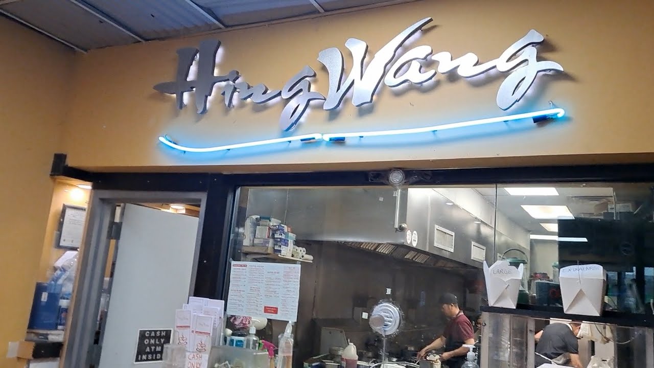 Hing Wang Uptown Chicago Best Combination Fried 🍚 Rice. #uptown # ...