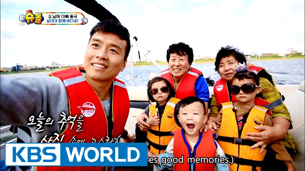5 siblings' house - Three generations to the Sea! [The Return of ...